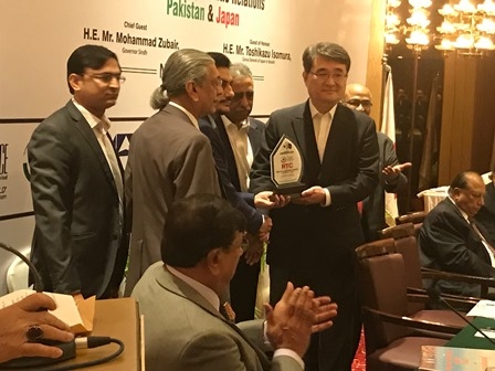 RTC emphasis on 65 years of Diplomatic Relations between Japan-Pakistan ...