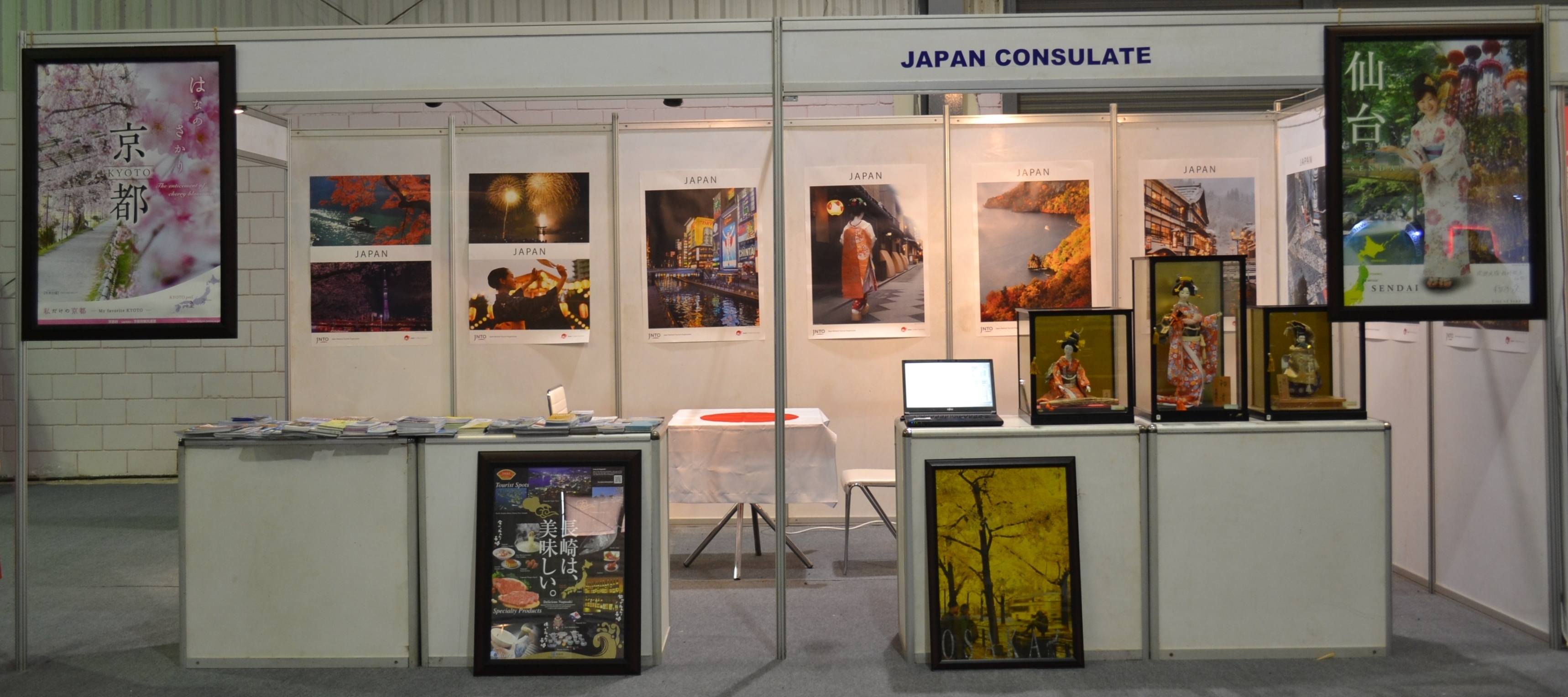 Consulate-General of Japan participates in International Tourism Expo ...