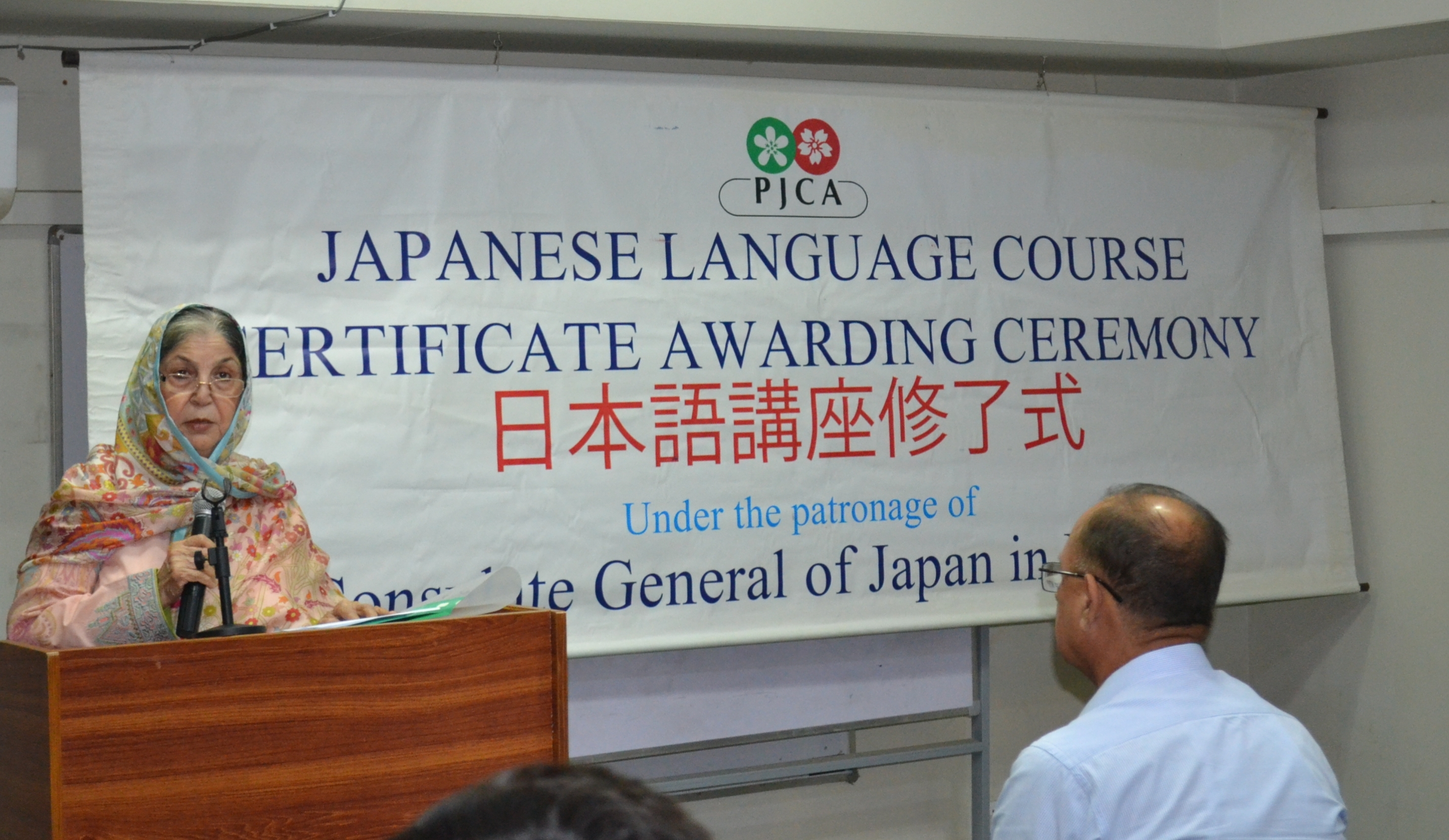 Certificate Awarding Ceremony for Japanese Language Course Students ...