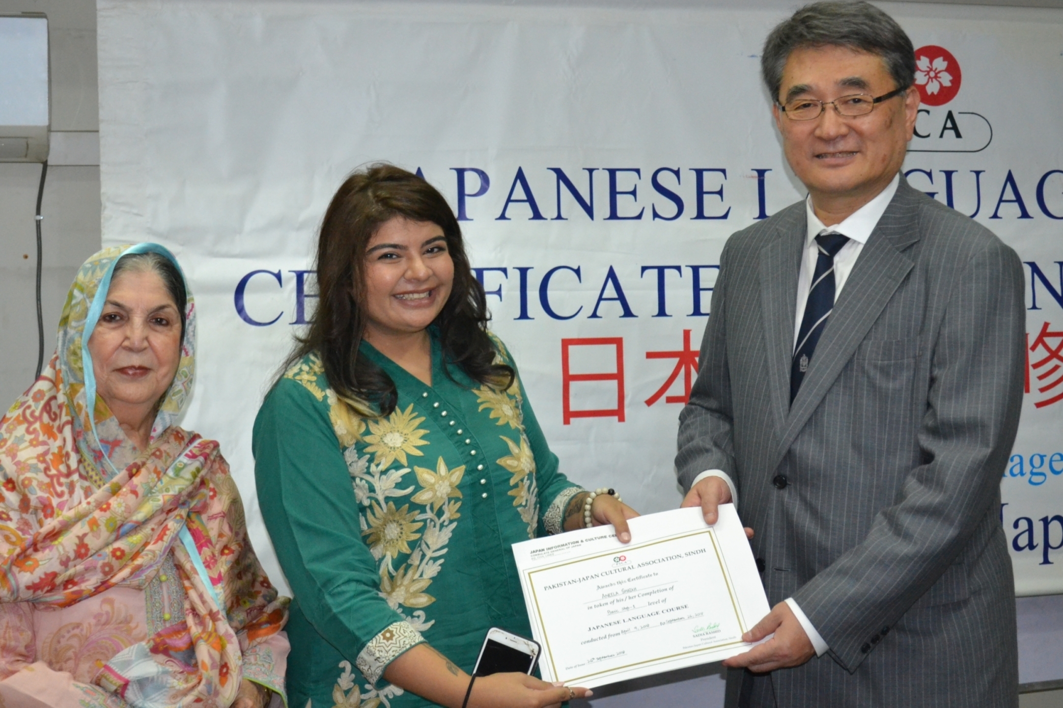 Certificate Awarding Ceremony for Japanese Language Course Students ...