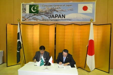 Consulate General of Japan at Karachi