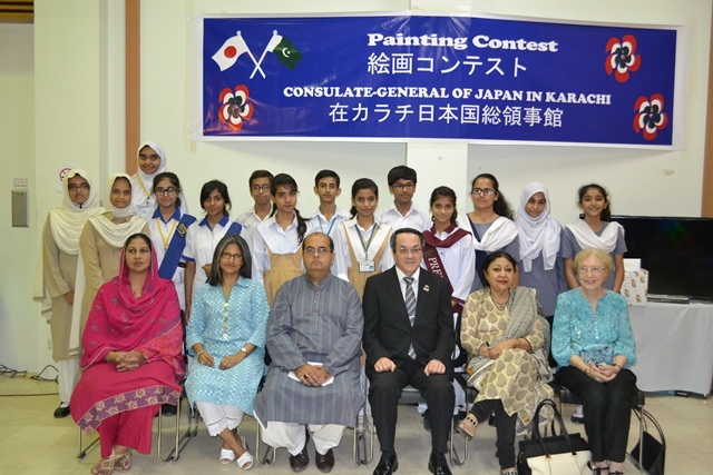 Consulate General of Japan at Karachi